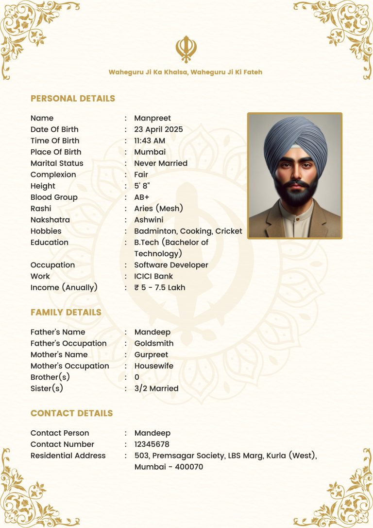 Perfect Groom Biodata Sample for Indian Marriages | Marriage Biodata Maker