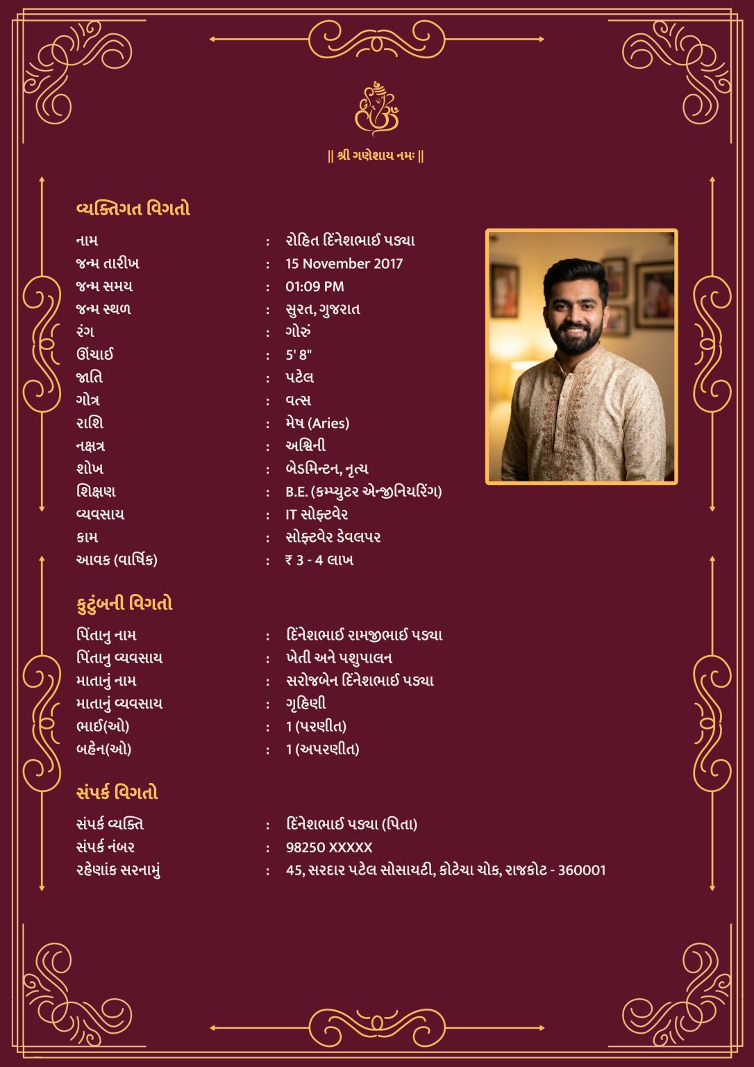 Gujarati Marriage Biodata Sample: Complete Guide with Examples ...